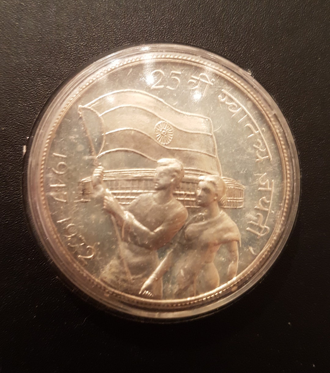 1972 Inde pièce dargent de 10 roupies 25e anniversaire de - Etsy France