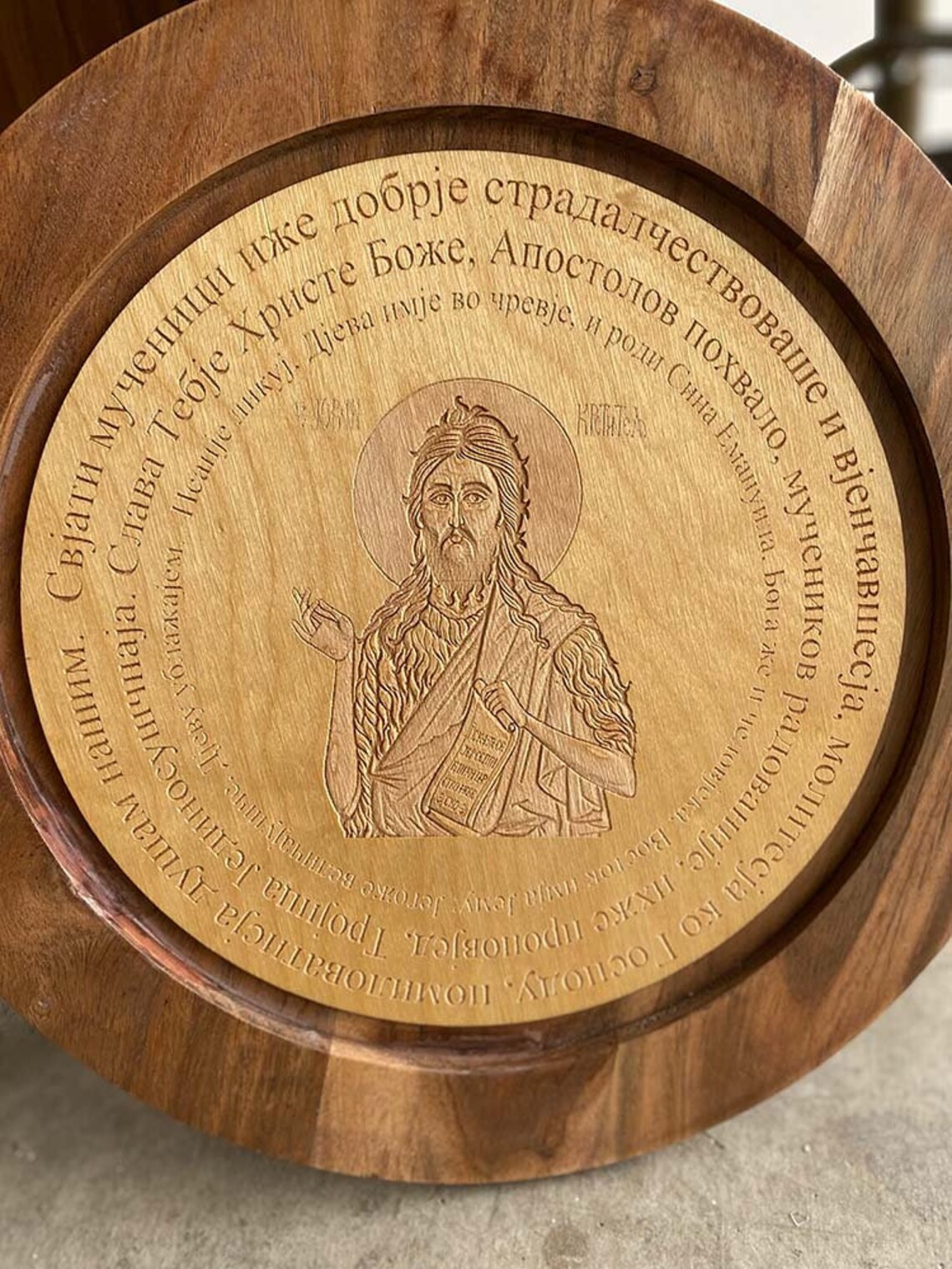 St. John the Baptist sveti Jovan Engraved Acacia Wood Serbian Slava ...