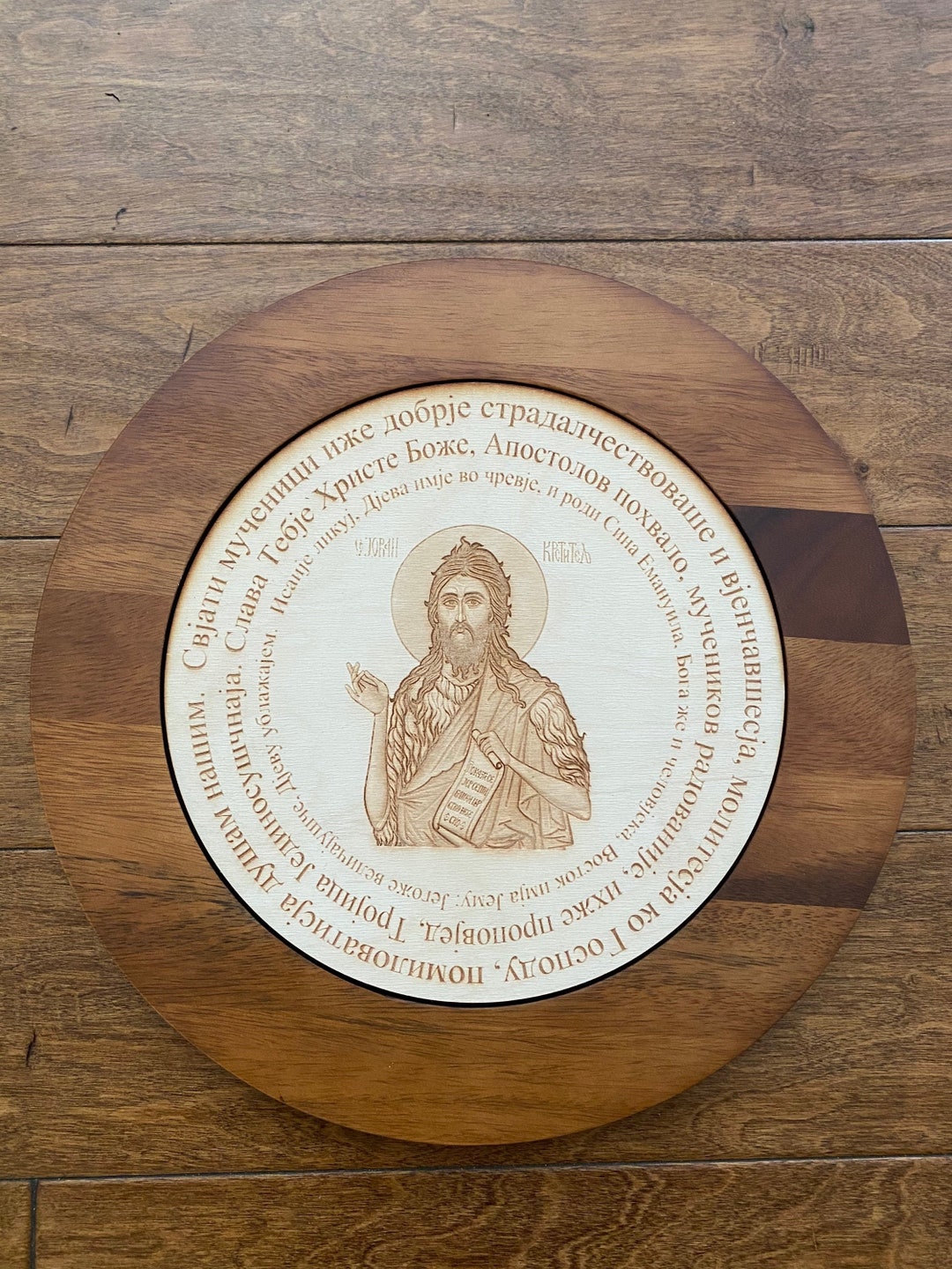 St. John the Baptist (sveti Jovan) Engraved Acacia Wood Serbian Slava ...