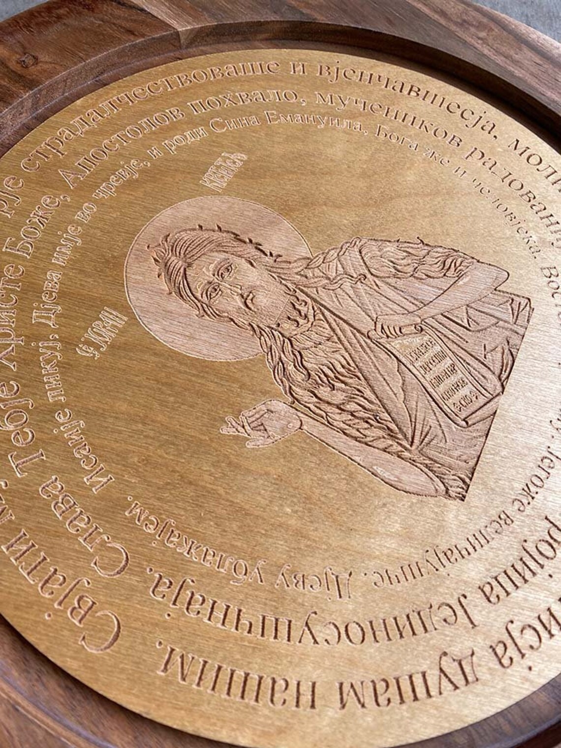 St. John the Baptist sveti Jovan Engraved Acacia Wood Serbian Slava ...