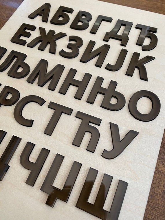 Serbian Cyrillic Alphabet