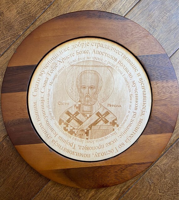 St. Nicholas sveti Nikola Engraved Acacia Wood Serbian Slava | Etsy