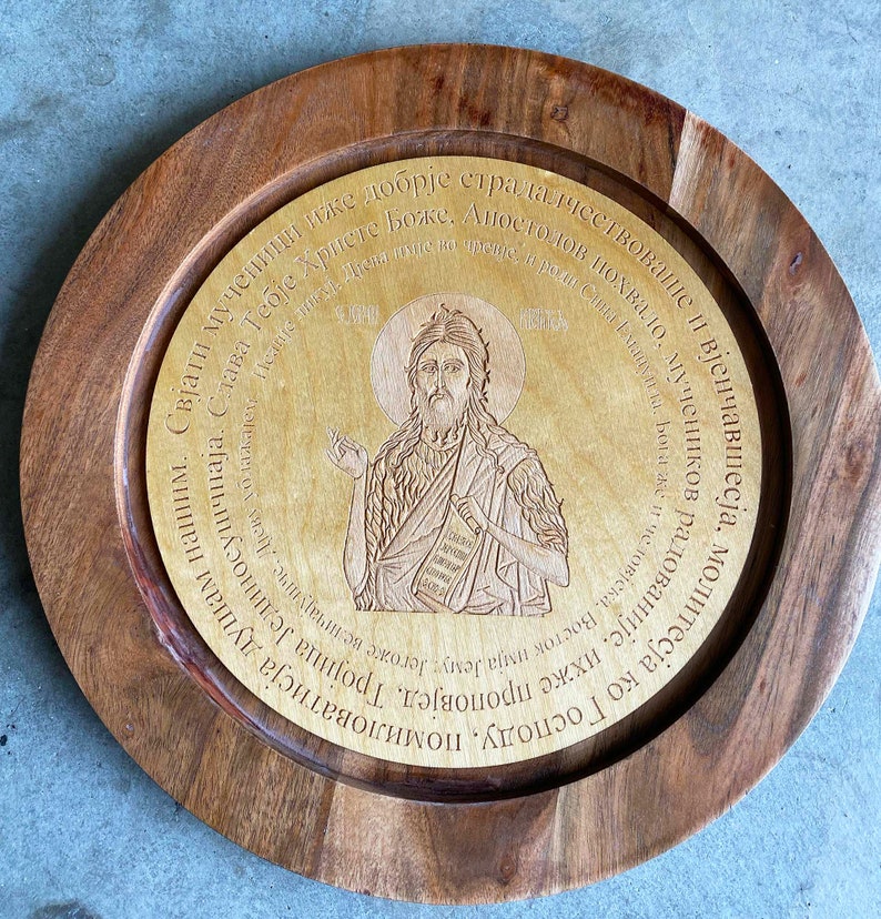 St. John the Baptist sveti Jovan Engraved Acacia Wood Serbian Slava ...