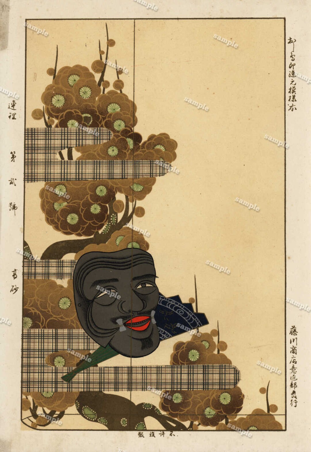 Mask Antique Original Japanese Lithograph Hand Colored PRINT - Etsy