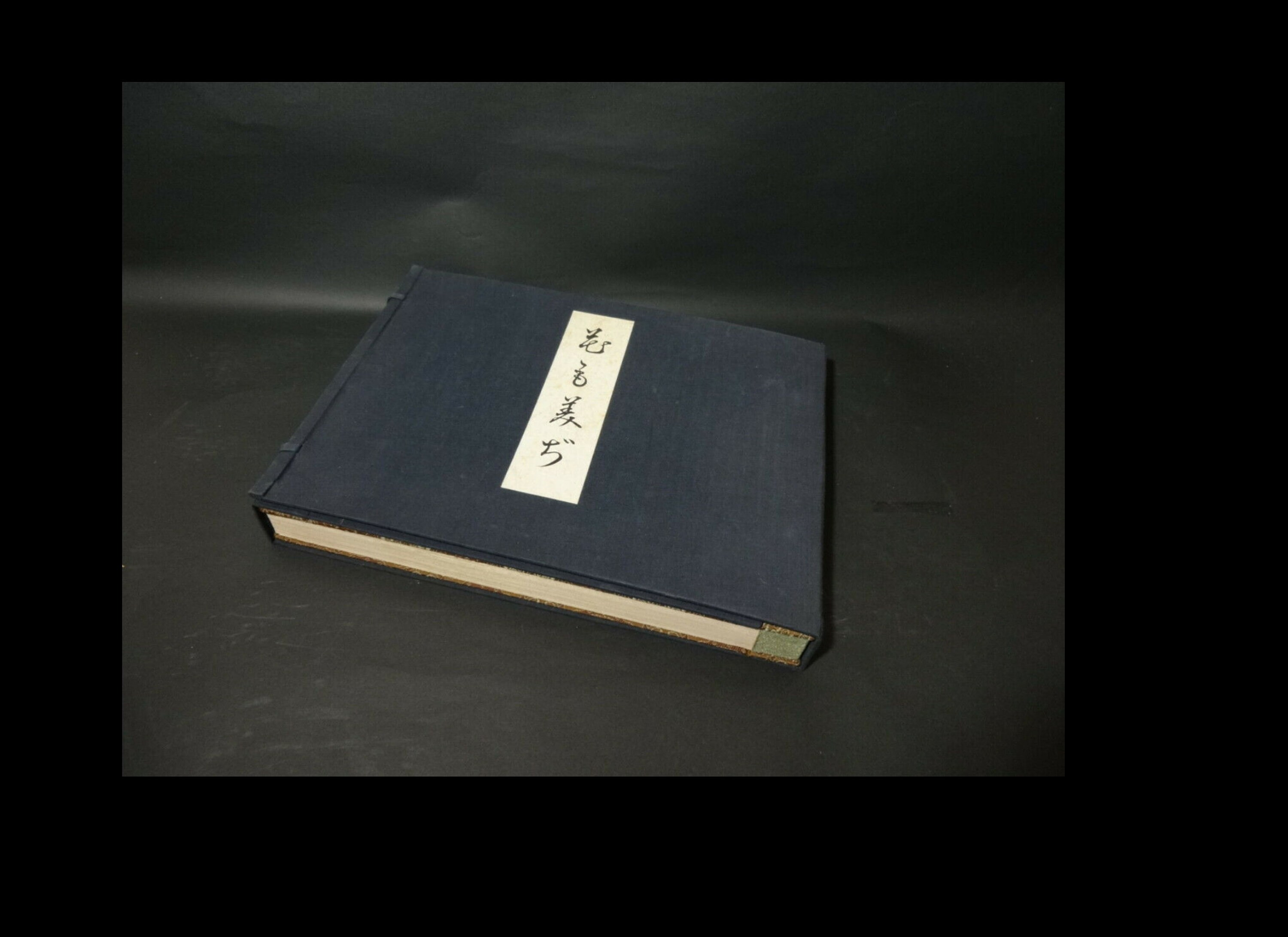 Very Rare Japanese Woodblock Print Book Confectionery Culinary Art ...