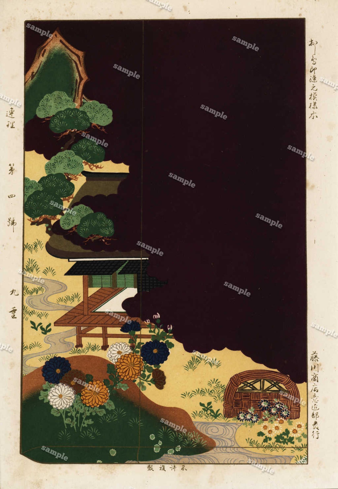 Flowers Antiqu Japanese Lithograph Hand Colored PRINT Kimono Design - Etsy