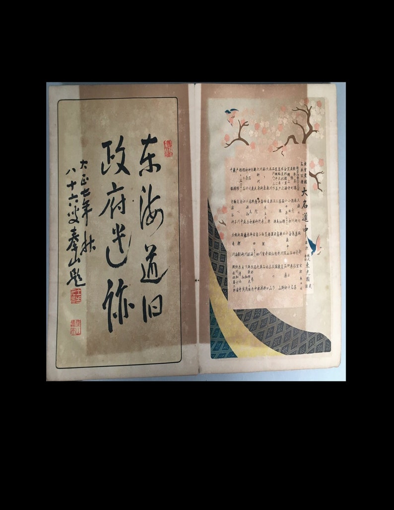 Antique Japanese Woodblock Print Ukiyoe Circa 1918 - Etsy