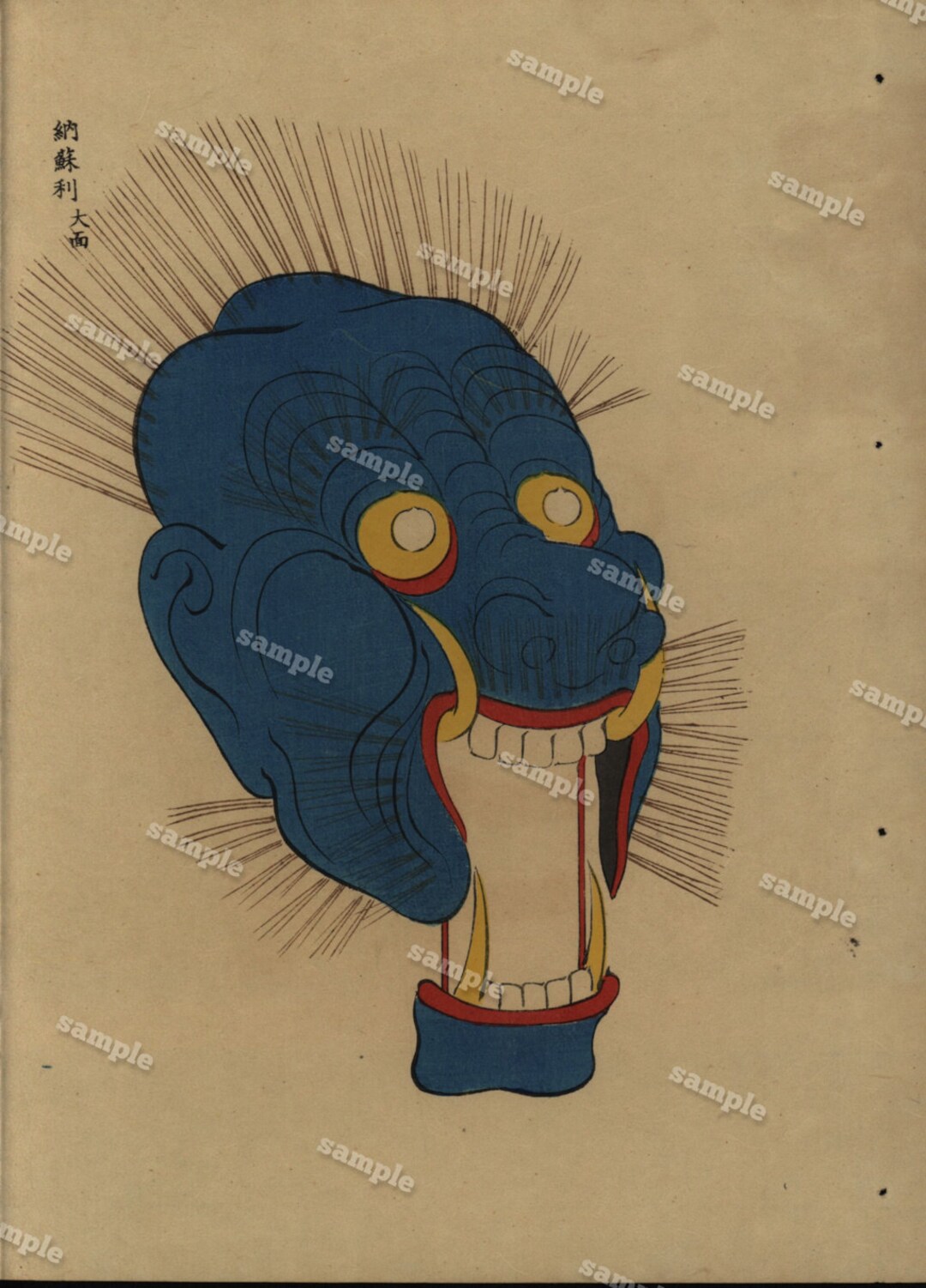 Japanese Mask Woodblock Print Buke Kuge Attire Dresses - Etsy