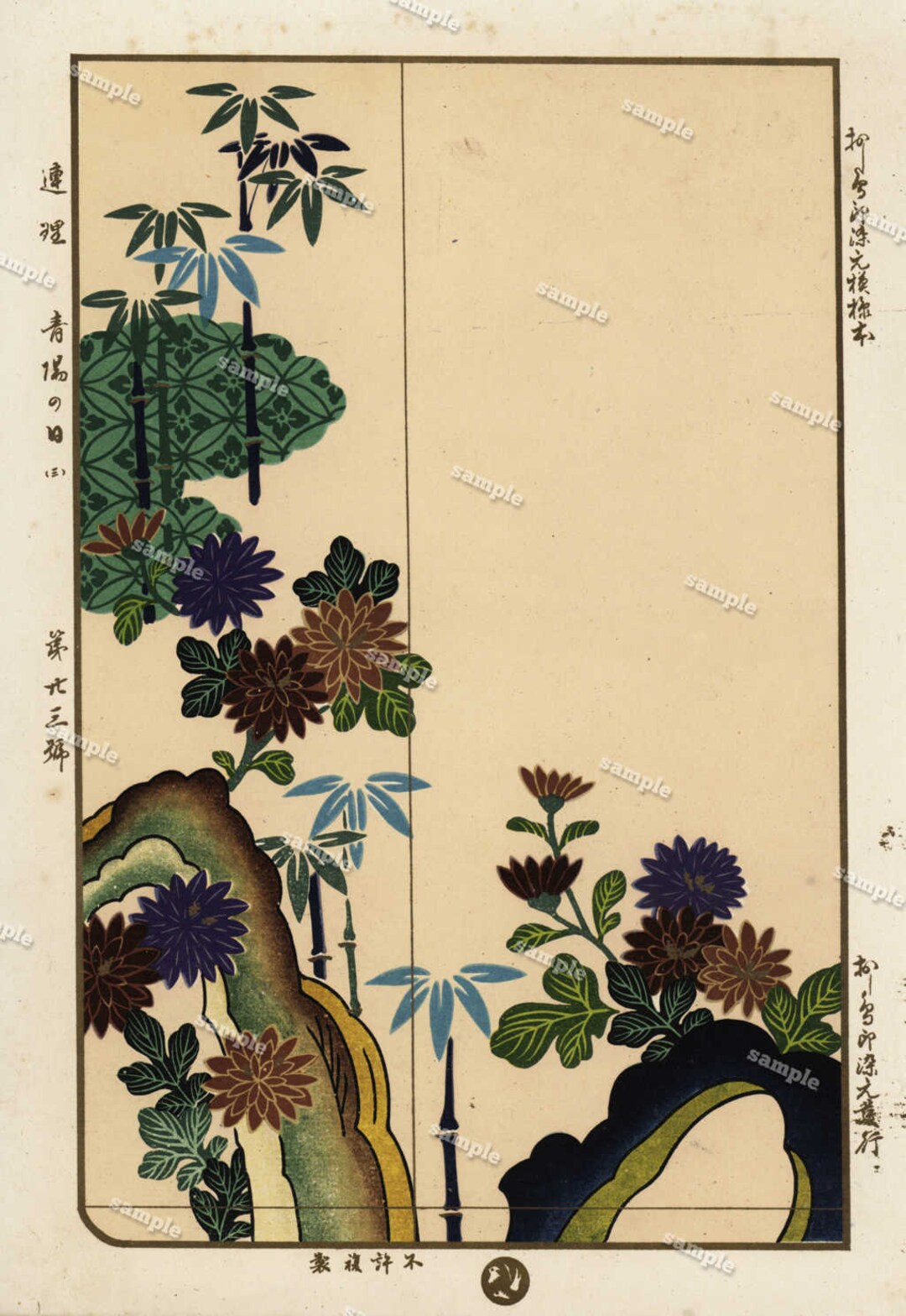 Antique Original Japanese Lithograph Hand Colored PRINT Kimono - Etsy