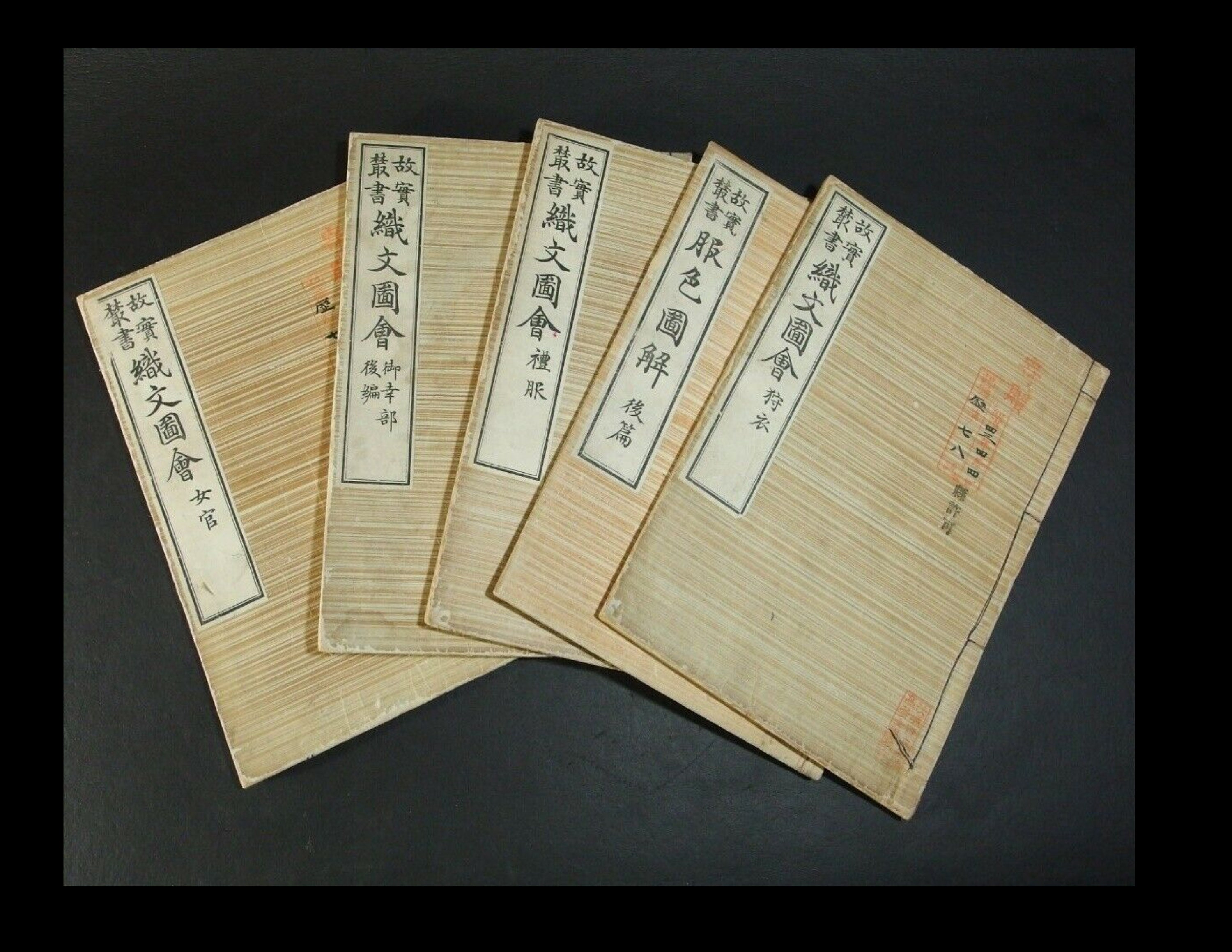 Authentic Rare Japanese Complete 5 Volumes of Designs Costumes - Etsy