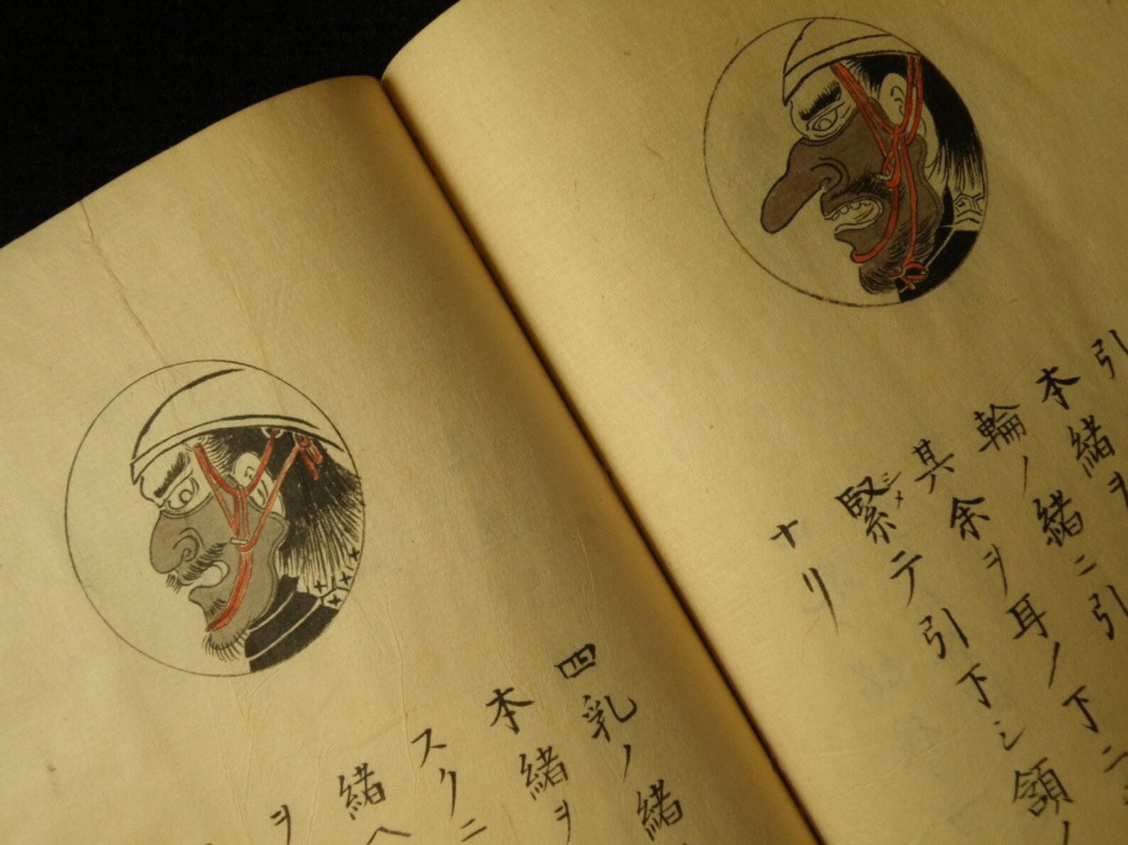 Original Antique Japanese Woodblock Print Book of - Etsy