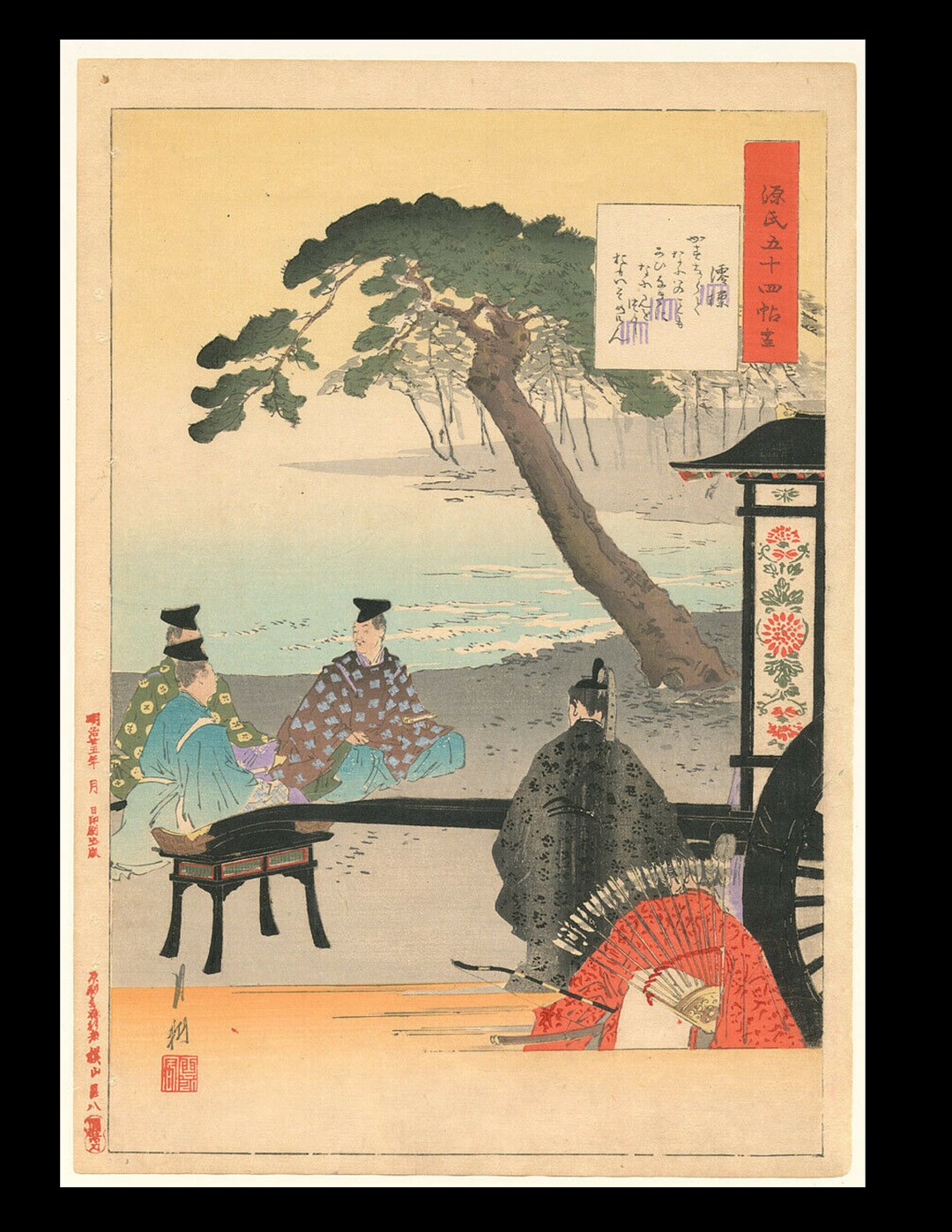 This item is unavailable - Etsy