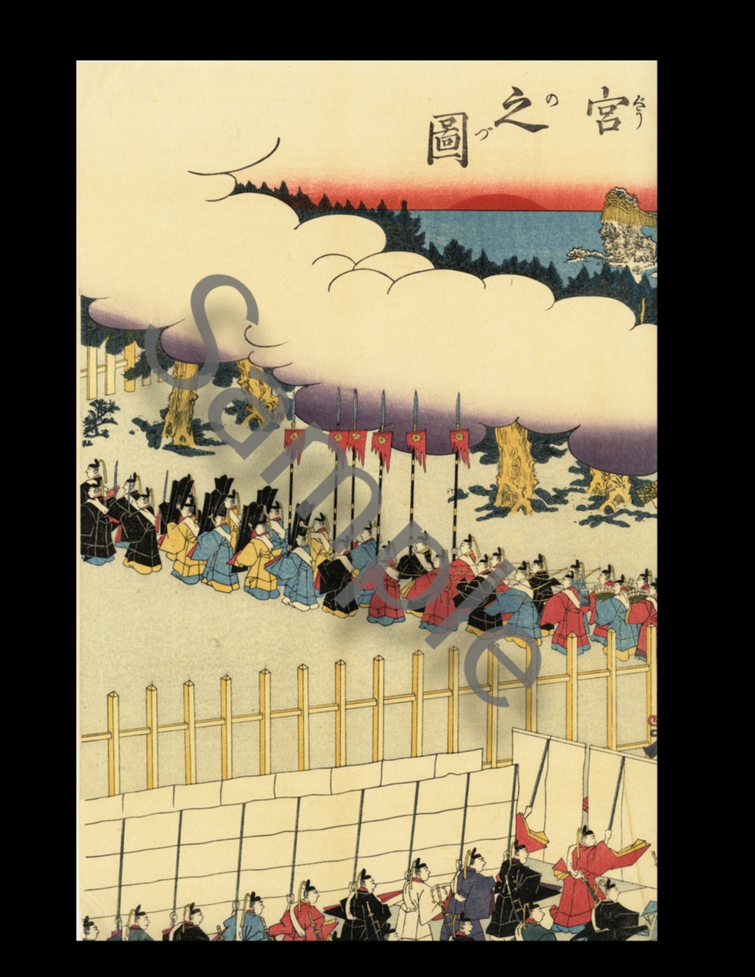 Japanese Woodblock Print, Signed Large Format - Etsy