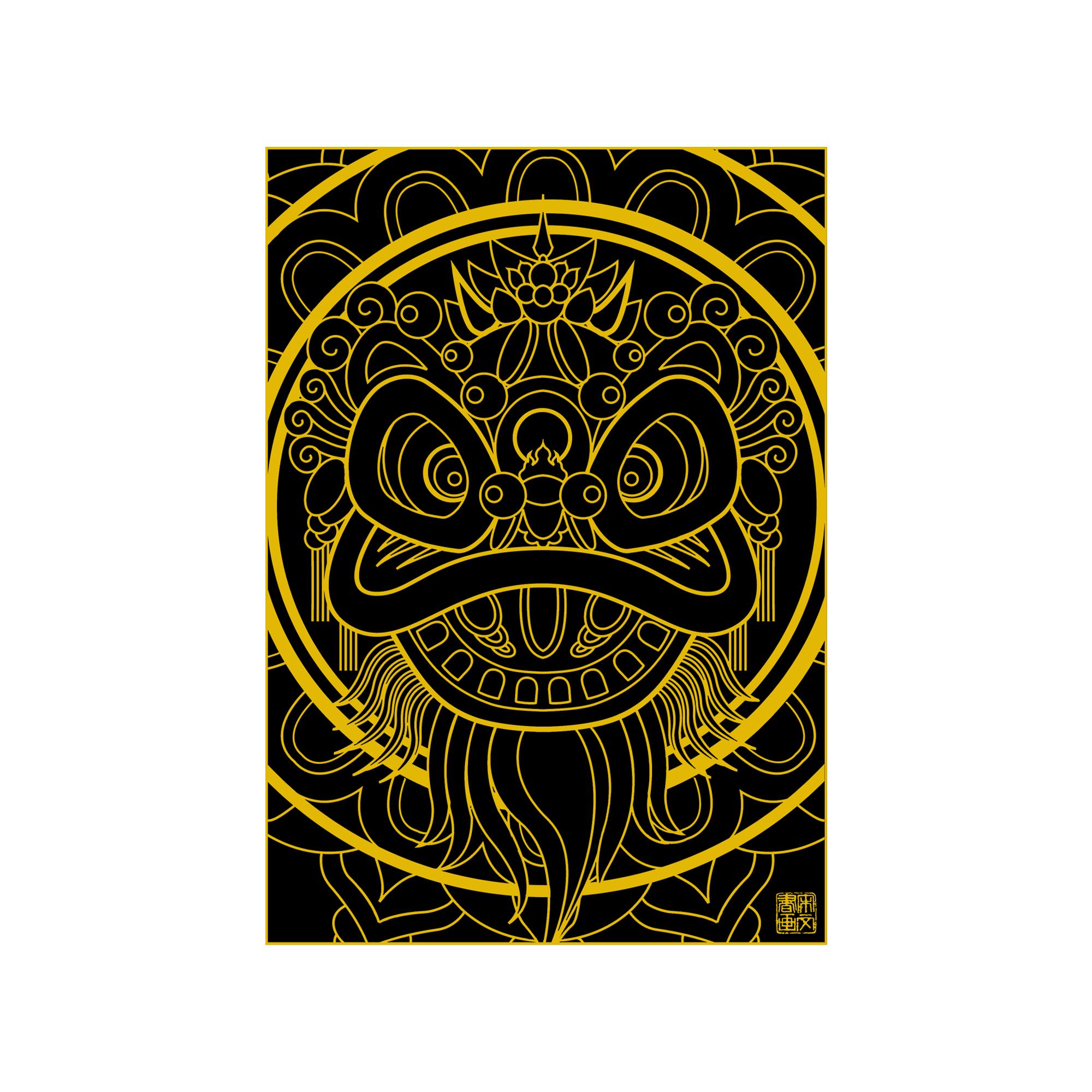 Gold Chinese Lion Head Line Drawing Archival Matte Paper Print - Etsy