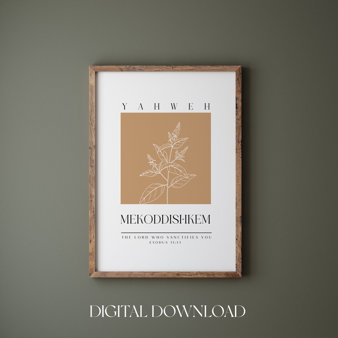 Yahweh Mekoddishkem the Lord Who Sanctifies Printable, Hebrew Name of ...
