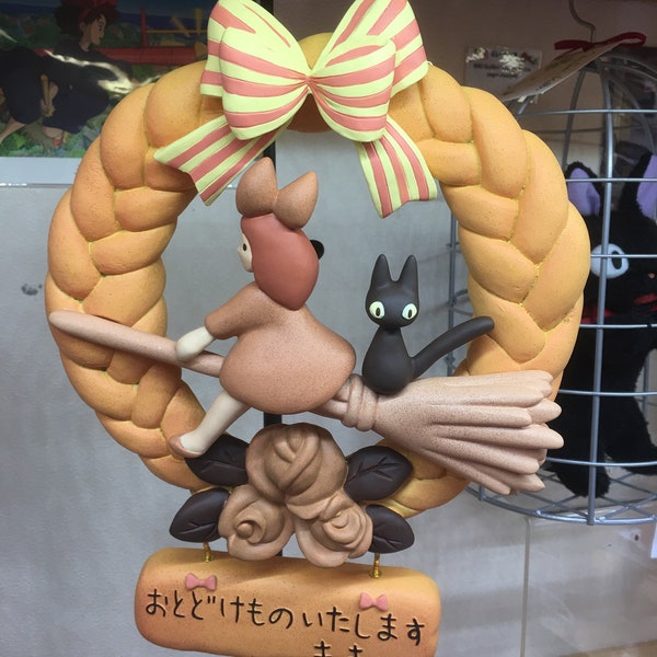 Studio Ghibli Sign - Etsy