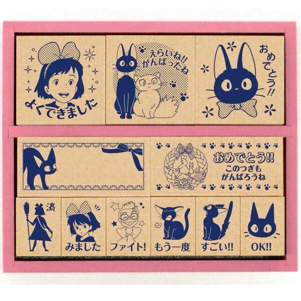 Rubber Stamp Ghibli - Etsy
