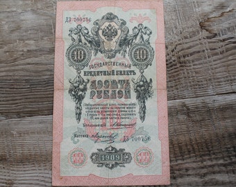 Vintage Soviet Banknotes / Paper Money Set of 5 ...1961 | Etsy