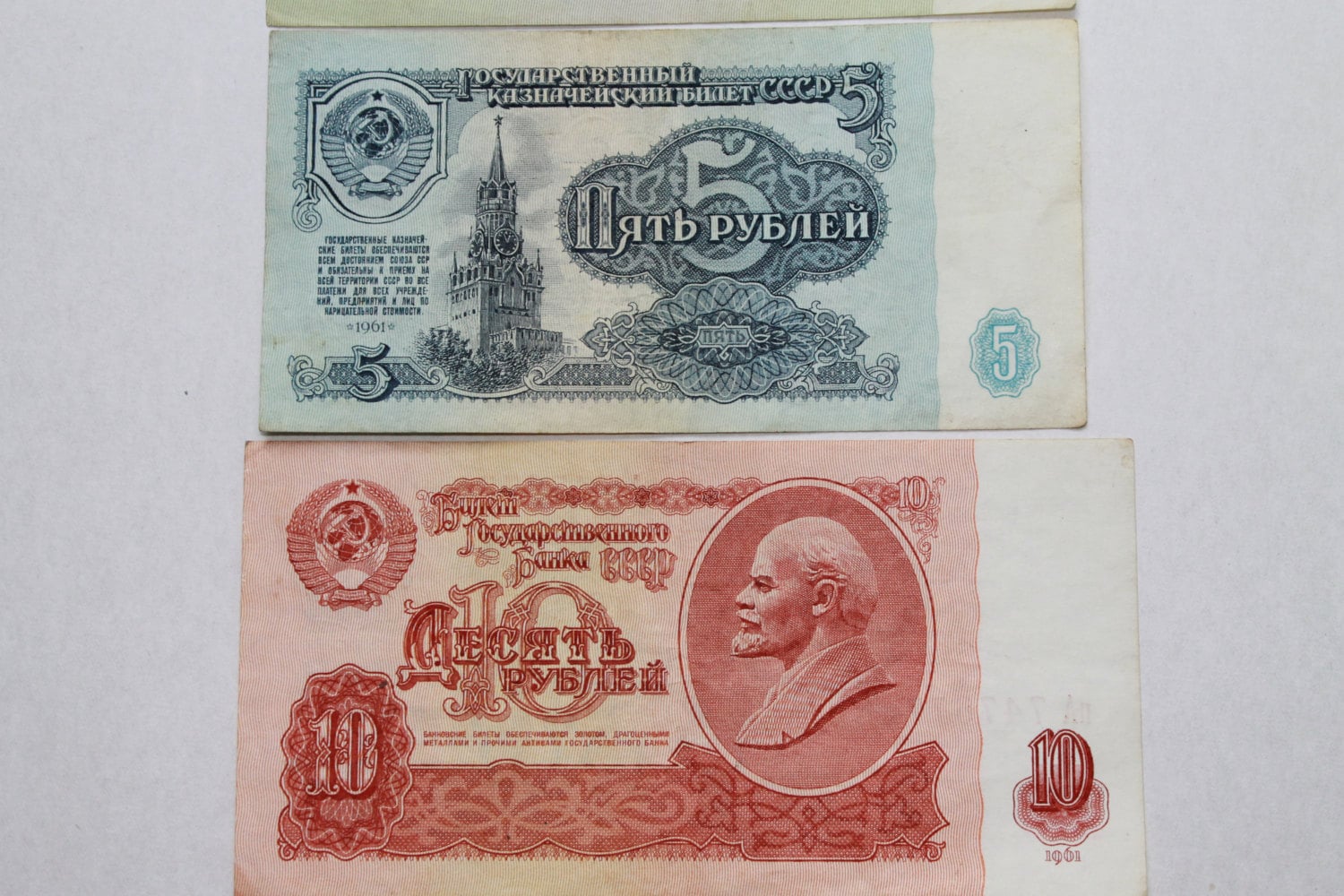 Vintage Soviet Banknotes / Paper Money Set of 5 ...1961 | Etsy