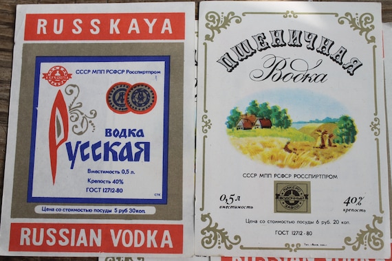 Russian Vodka Label