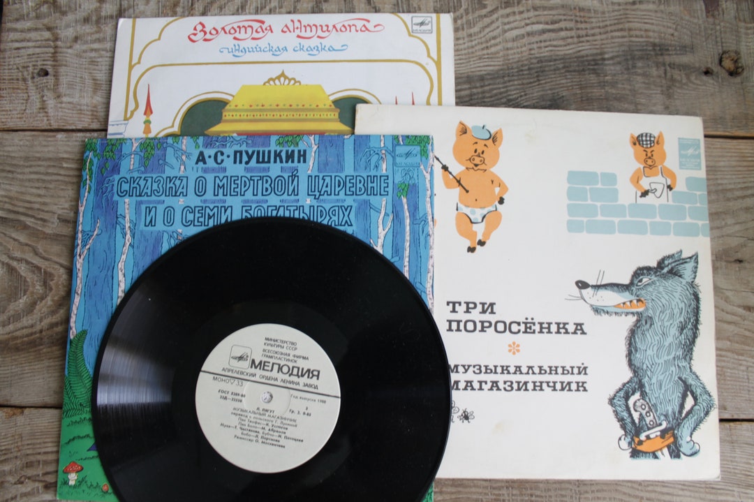 Vintage Vinyl Records Set of 3 Vinyl Records 10 With - Etsy
