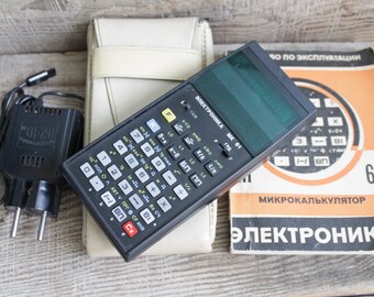 Soviet Computer - Etsy