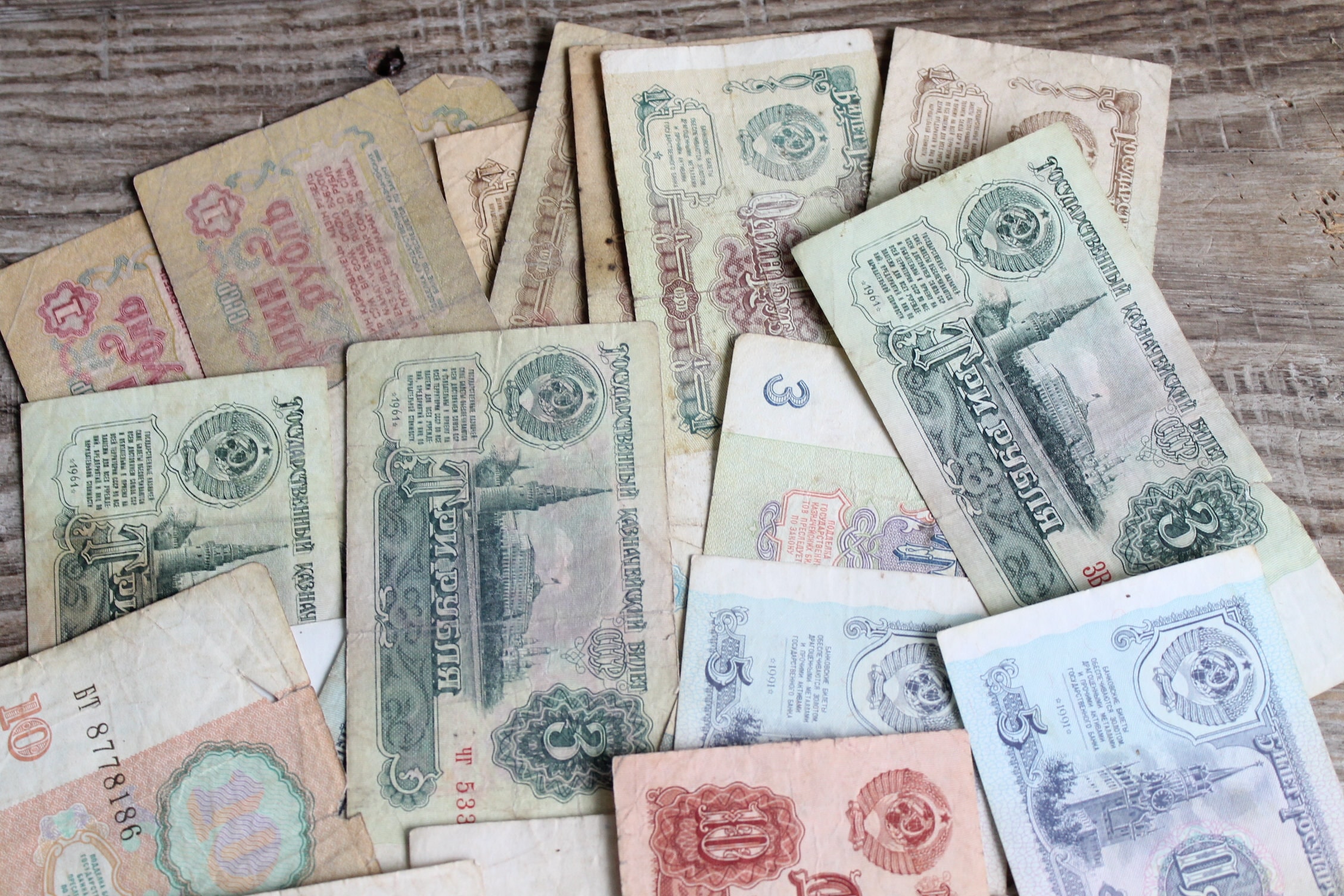 Set of 30 banknotes 1 3 5 10 25 rubles / Vintage | Etsy