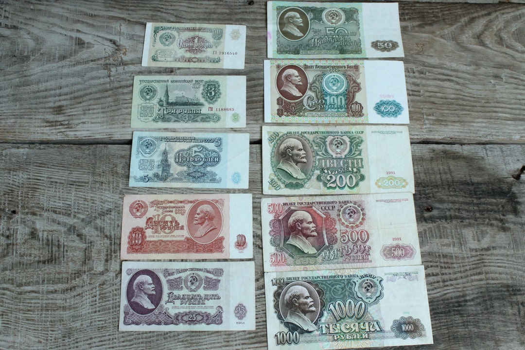 Full Set of 10 Vintage Soviet Banknotes / Rare Infrequent USSR Paper ...