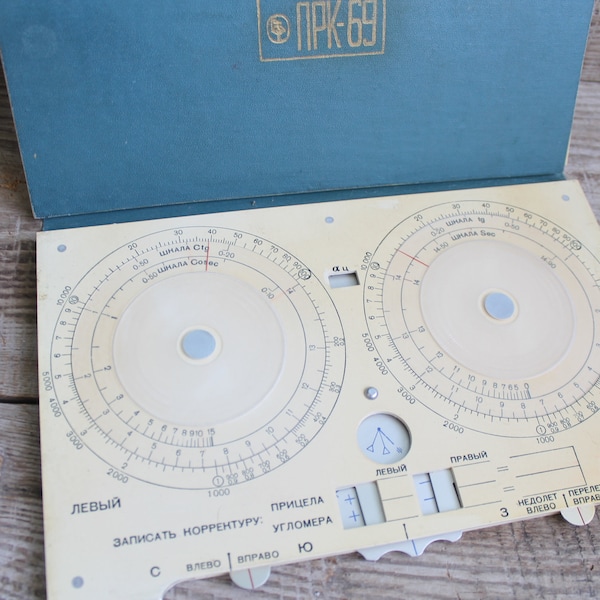 Slide Rule - Etsy