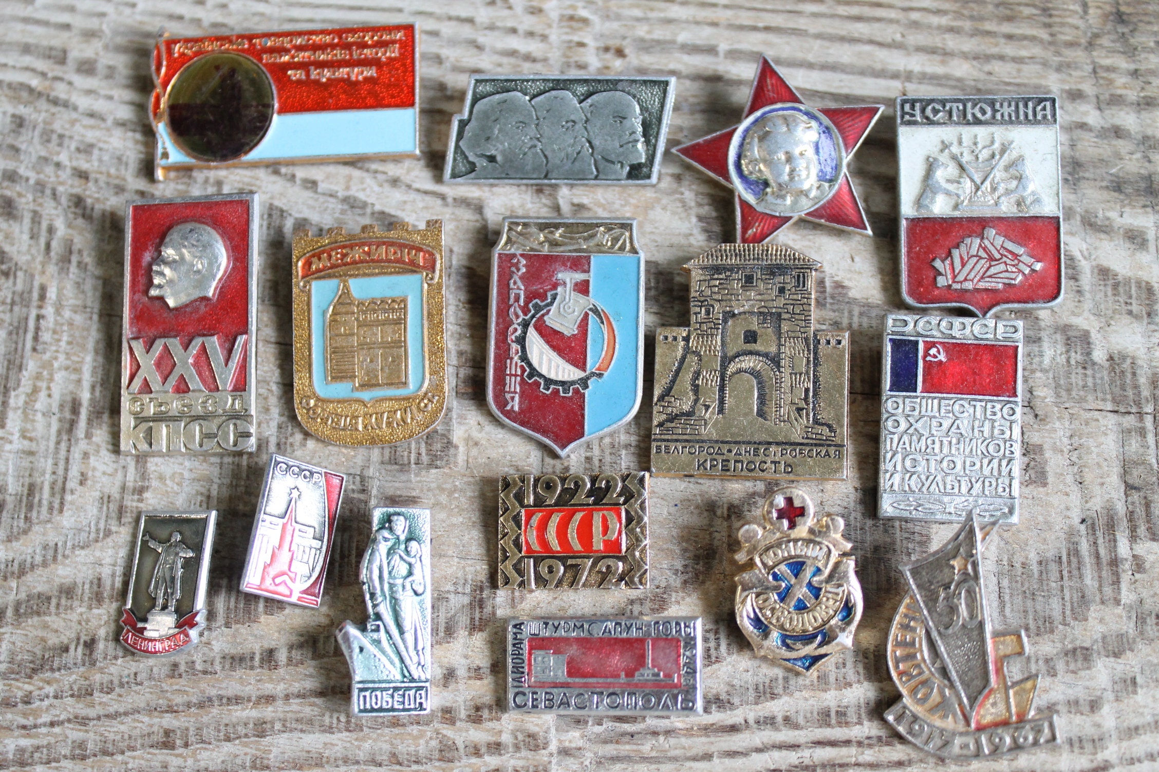 Set of 15 Soviet Pins ... collectible pins / pinback button | Etsy