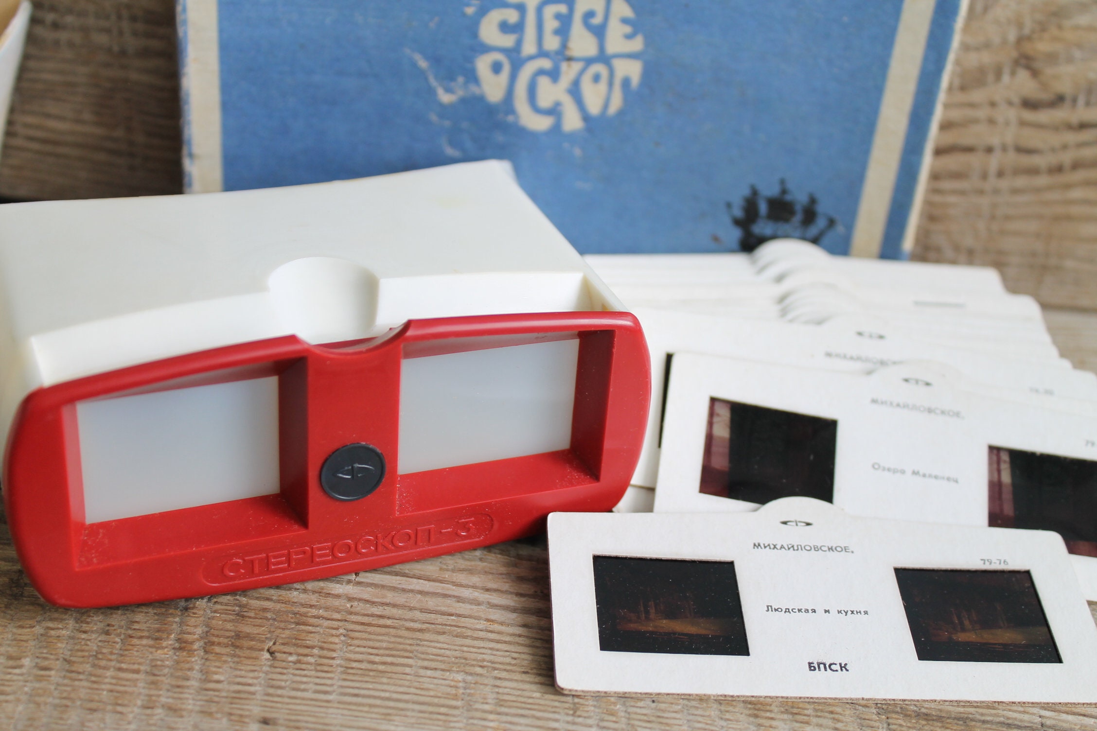 Vintage Stereoscope 3 Vintage 3D Viewer Portable Slide - Etsy UK