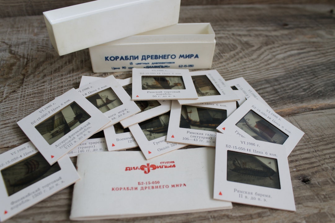 Set (15 Slides) With Pictures of Ships of the Ancient World, Vintage ...