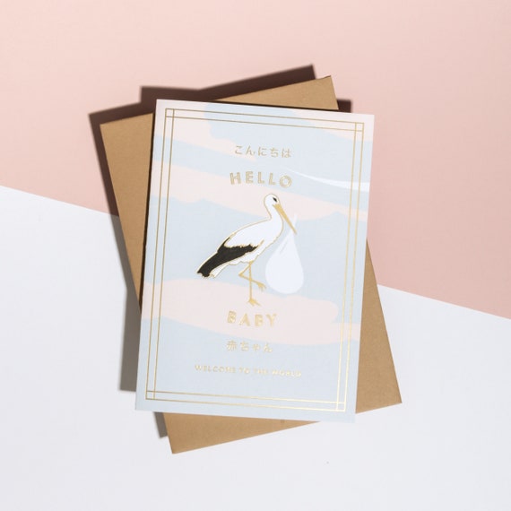 Hello Baby Card New Baby Card Letterpress Baby Card Pink - Etsy