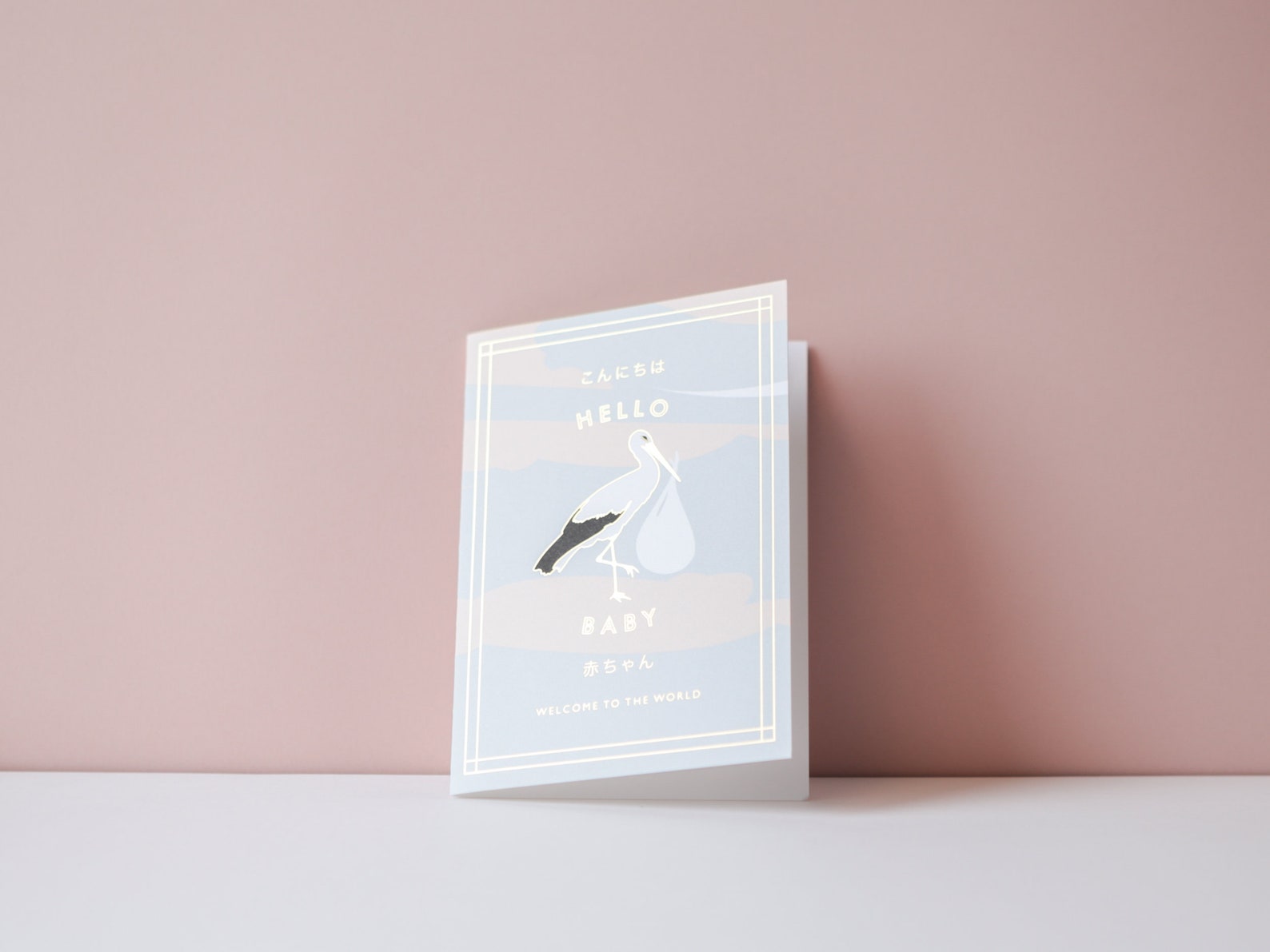 Hello Baby Card New Baby Card Letterpress Baby Card Pink - Etsy