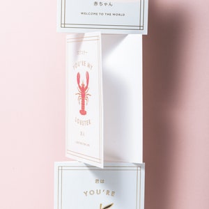 You're My Lobster Card | Lobster Card | Love Card | Best Friend Card ...