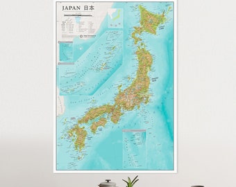 Japan Wall Map Poster - Laminated - 17 X 22 Inches - Etsy
