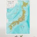 Japan Wall Map Poster - Laminated - 17 X 22 Inches - Etsy