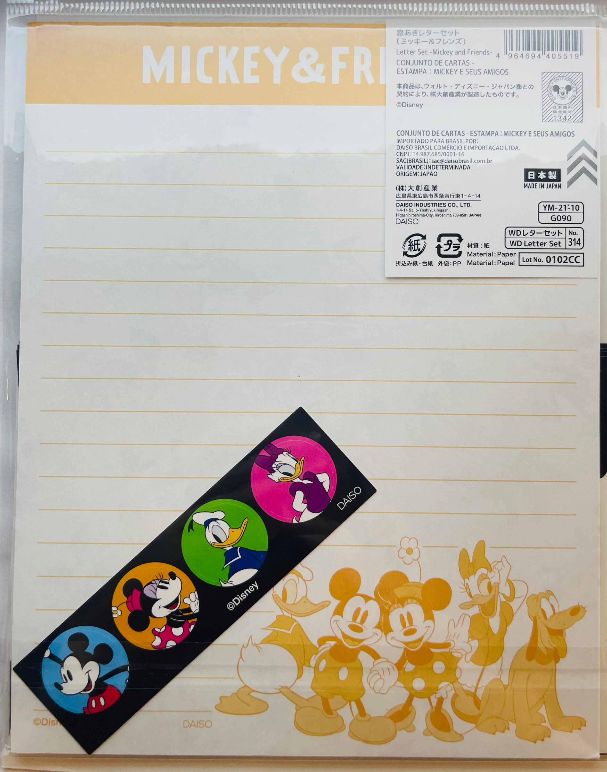 Disney Mickey Mouse Letter Set 8 Letter Paper, 4 Envelops, 4 Stickers ...