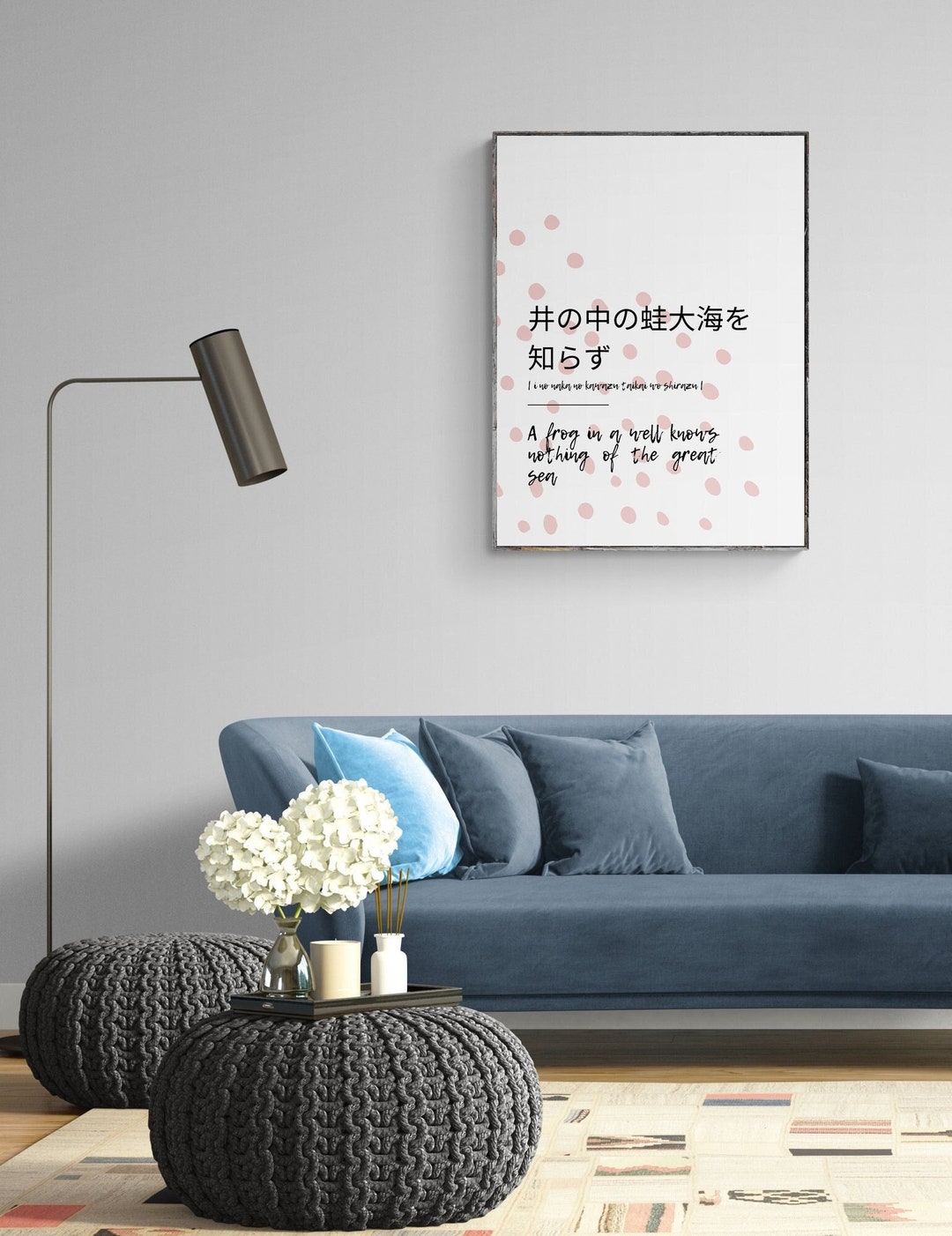 Japanese Proverb/idiom Download a Frog in a Well Knows Nothing of the ...