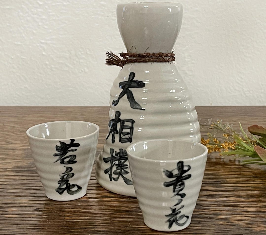Vintage Pottery Sake Set, Pitcher, 2 Cups, Tan-gray Glaze, Asian ...