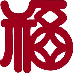Chinese "福" (blessing) SVG Files – Digital Download for Laser Cutting ...