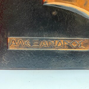 Alexander the Great Wall Plaque - Etsy