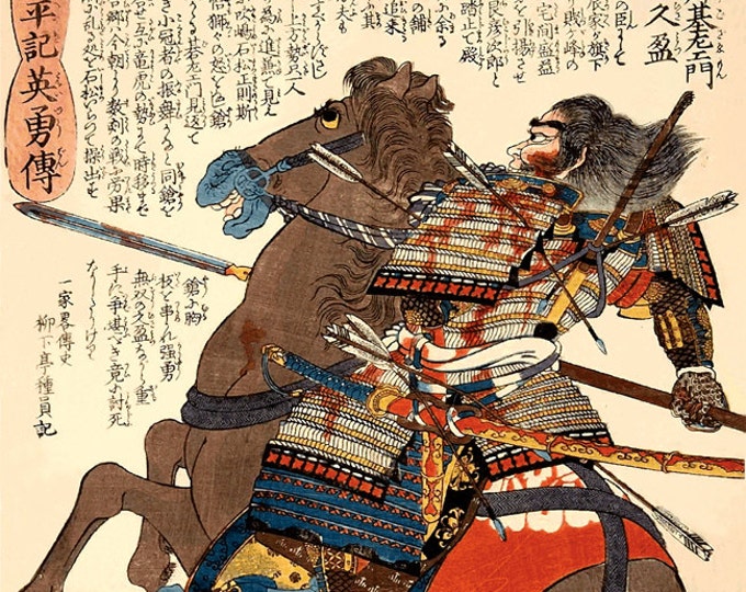Japanese Samurai, Warriors Art Prints, Kozaemon Hisamitsu on Horse Kuniyoshi FINE ART PRINT ...