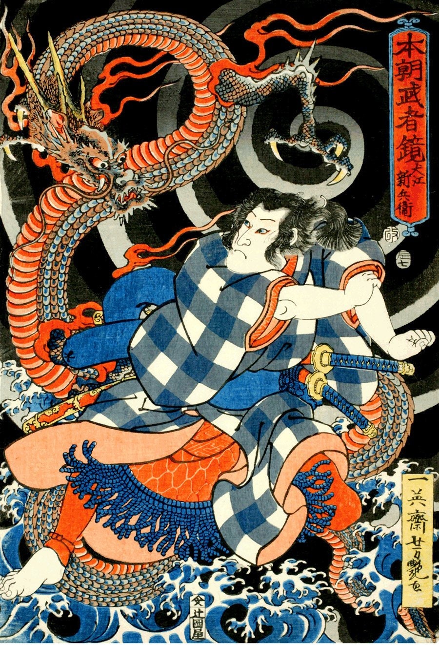 Japanese Samurai, Warriors Art Prints, Samurai and Dragon Yoshitsuya ...