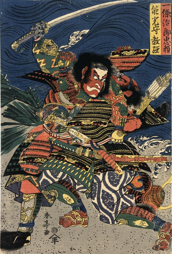 Ancient Japanese Samurai Drawings