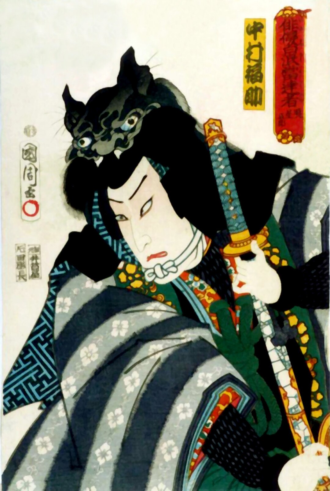 Samurai Print, Japanese Art Poster, Samurai With Demon Mask FINE ART ...