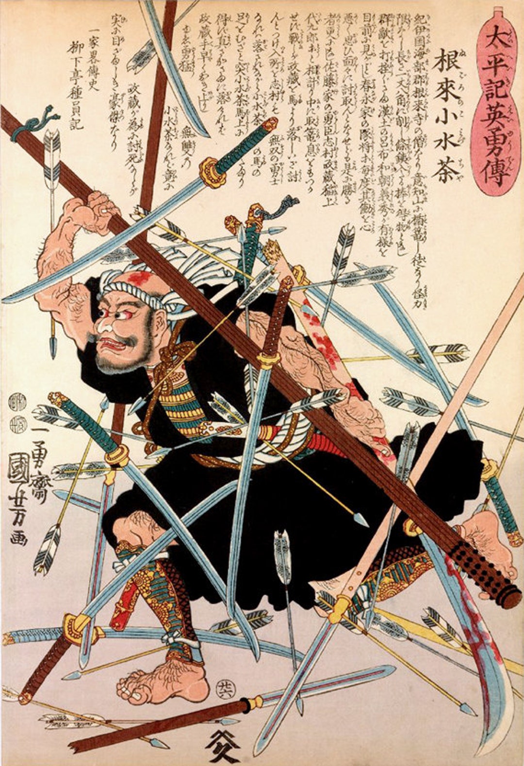 Japanese Samurai, Warriors, Swordsmen Art Prints, Negoro No Komizucha ...
