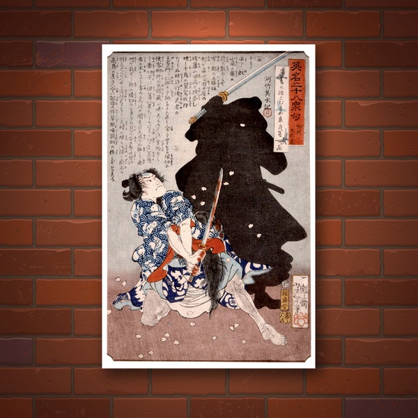 Samurai Woodblock - Etsy