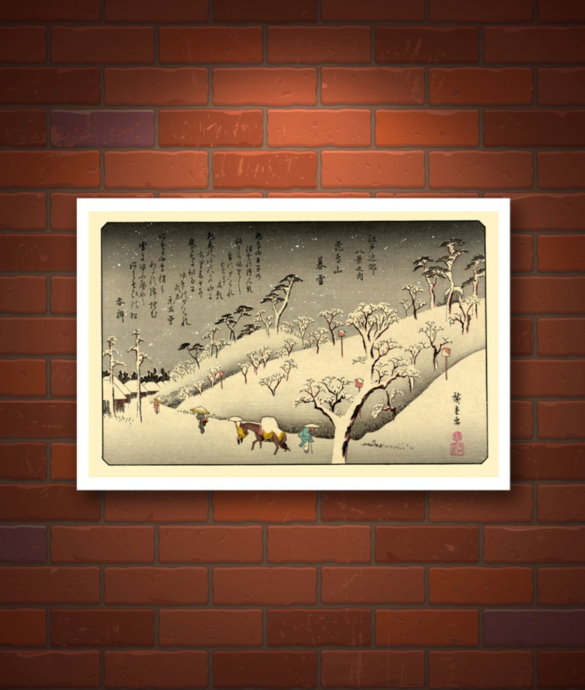 Japanese Winter Art Lingering Snow at Asukayama Hiroshige | Etsy