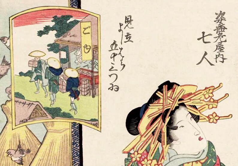 Japanese Art Geisha Writing Poetry by Eisen FINE ART PRINT - Etsy